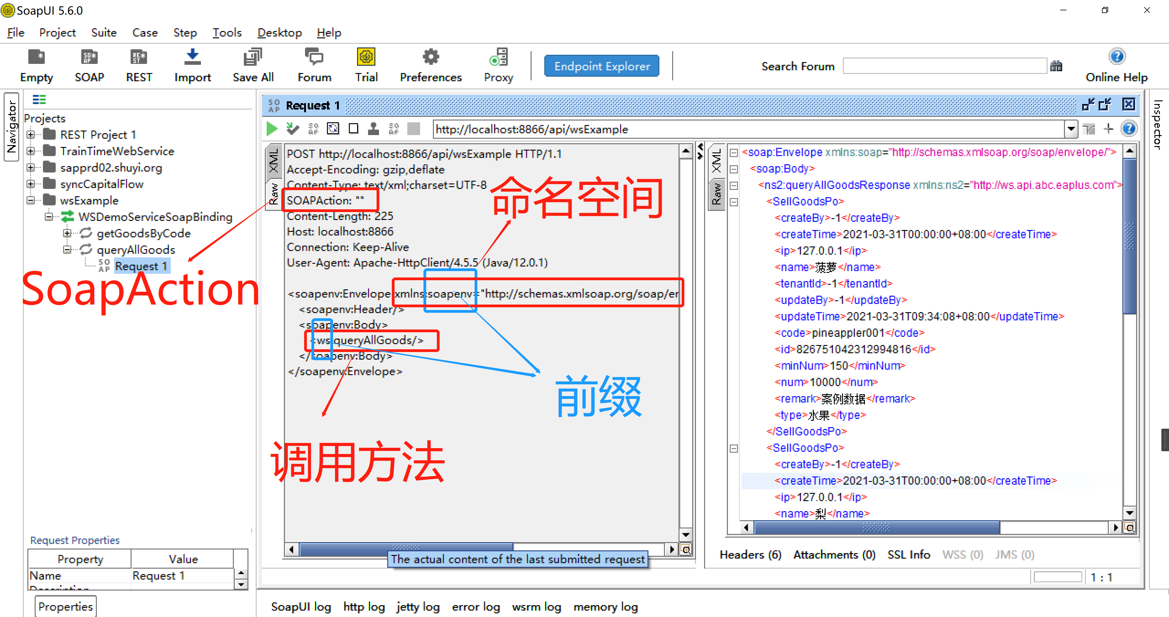 SoapUI使用教程_soapui使用教程详解-CSDN博客