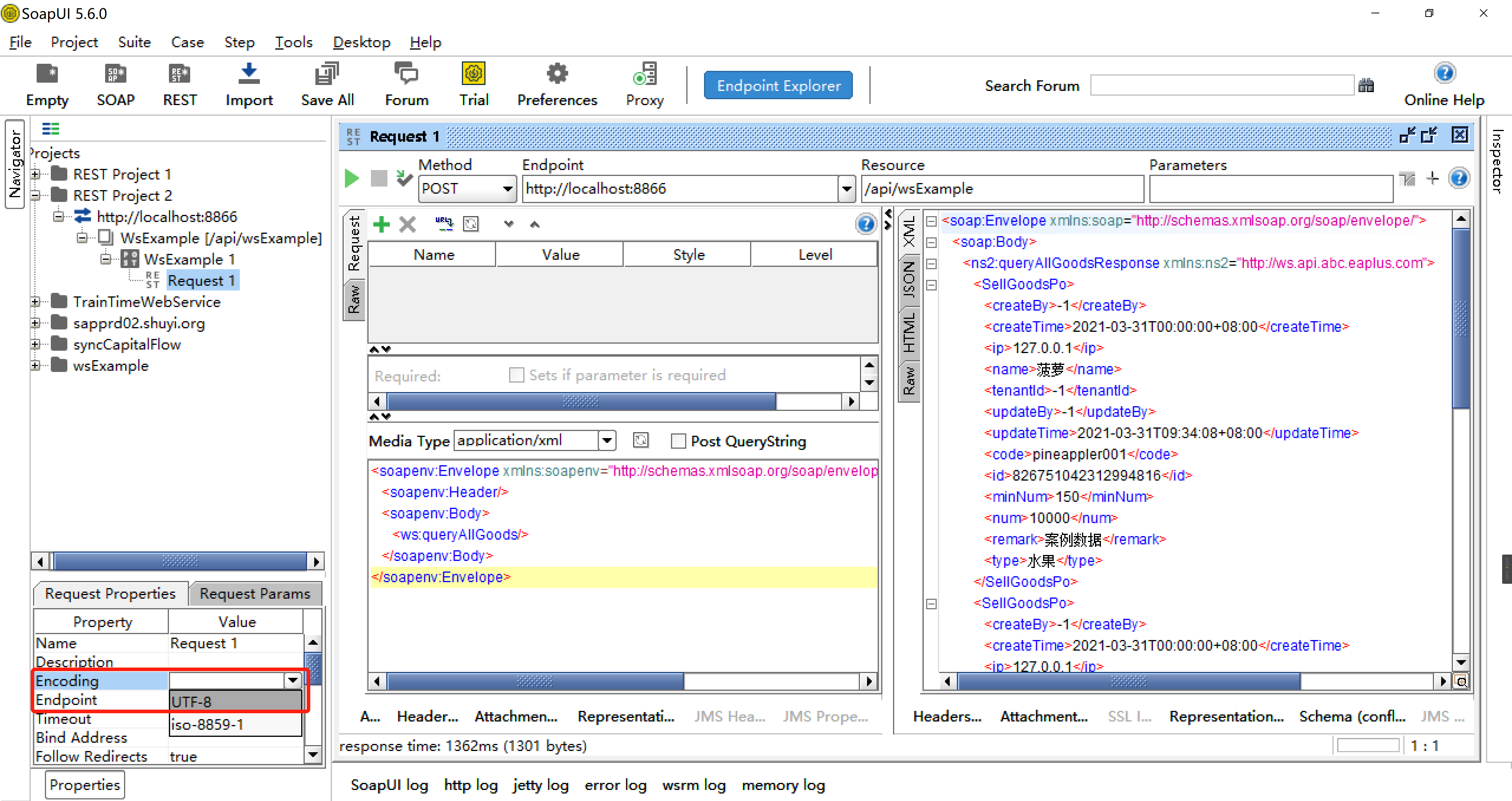 SoapUI使用教程_soapui使用教程详解-CSDN博客
