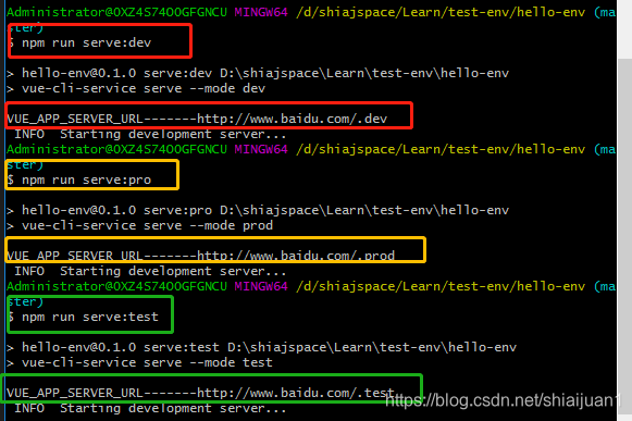 Vue配置环境变量(可验证、步骤详细)vue环境变量 Csdn博客 0485