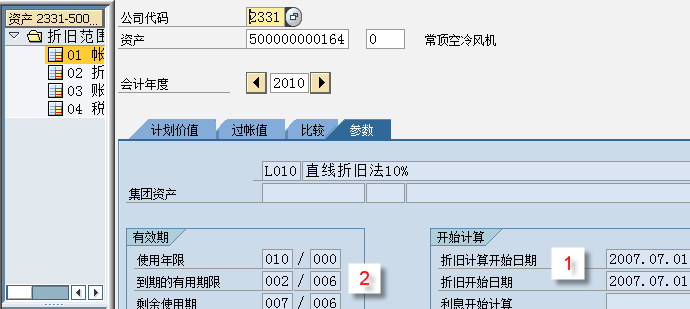 S_ALR_87011963 No data selected_sap 折旧码更改-CSDN博客