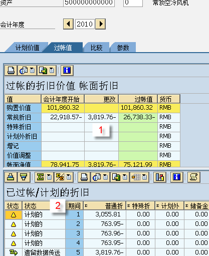 S_ALR_87011963 No data selected_sap 折旧码更改-CSDN博客