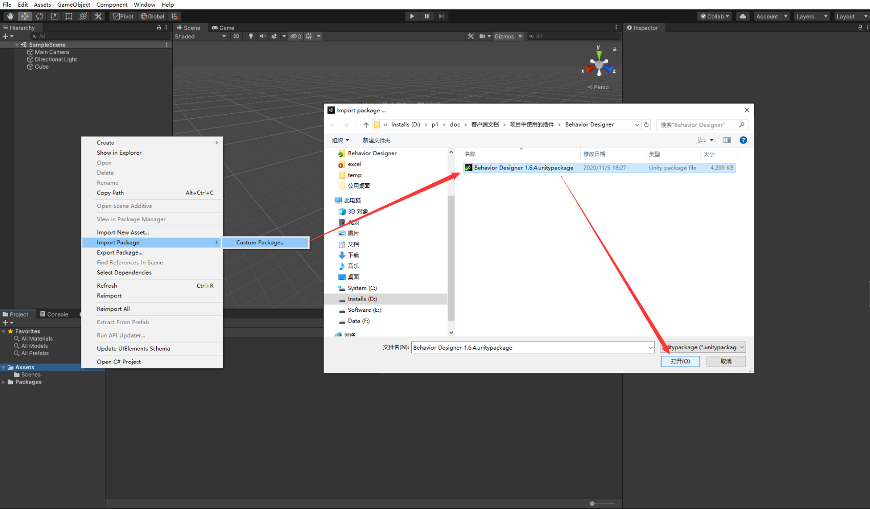 Unity3D行为树用法实例_unity官方实例中的行为树-CSDN博客
