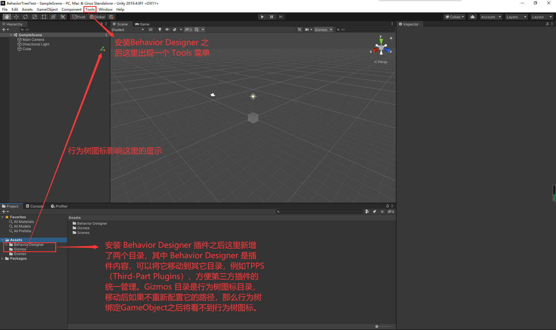 Unity3D行为树用法实例_unity官方实例中的行为树-CSDN博客