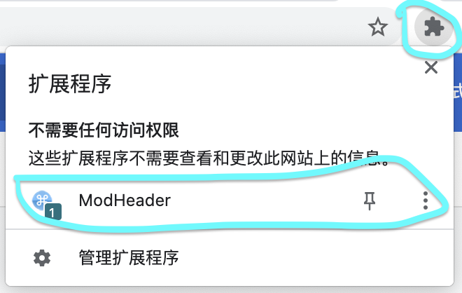 Chrome下ModHeader插件的安装和使用_chrome modheader-CSDN博客