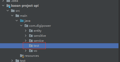 IDEA 创建package包_idea创建package-CSDN博客