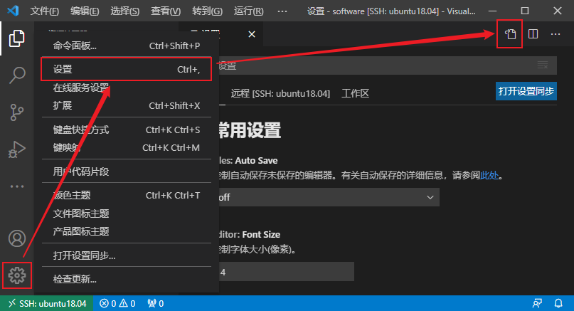 【ssh】vscode 远程连接（本地虚拟机） Linux 服务器linux Vscode本地脚本环境服务器链接 Csdn博客