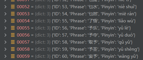 python读取.db文件_python读取db文件-CSDN博客