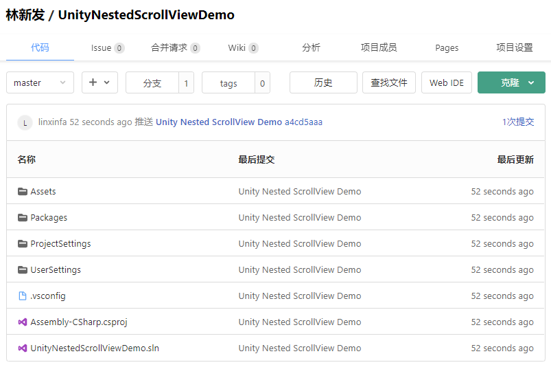 【游戏开发实战】unity Ugui实现横竖嵌套滑动列表scrollview（利用事件透传），含demo工程unity Scrollview