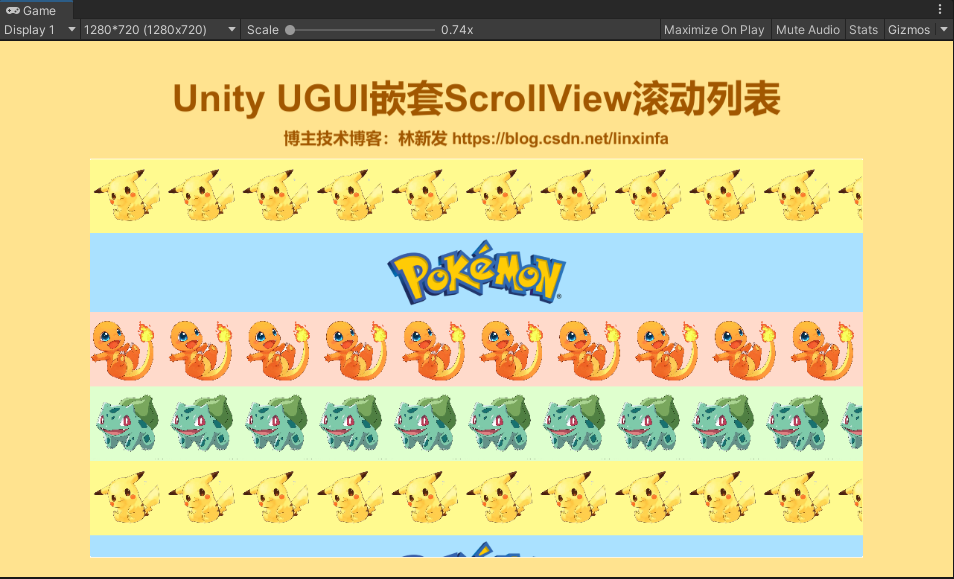 【游戏开发实战】unity Ugui实现横竖嵌套滑动列表scrollview（利用事件透传），含demo工程 Unity Scrollview嵌套 判断滑动方向 Csdn博客