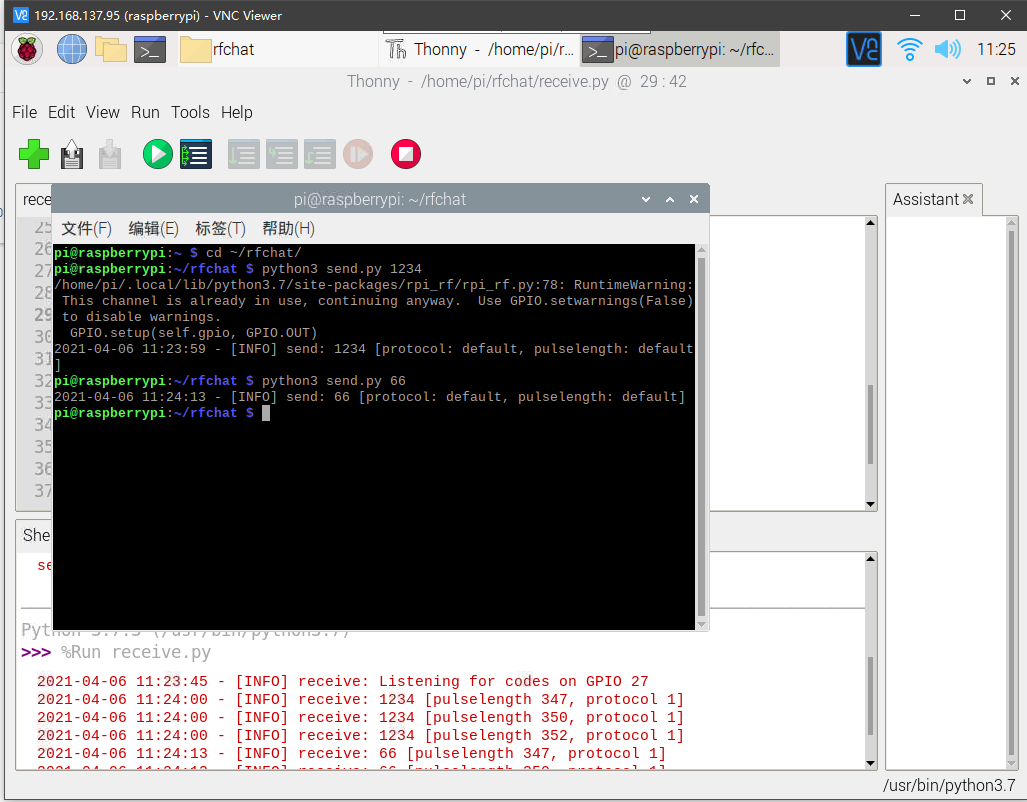 树莓派使用433Mhz射频无线收发_433m超再生模块怎么用-CSDN博客