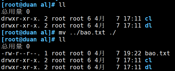 Linux创建目录和文件 mkdir、touch、cp、rm、mv 和 ln命令_linux创建文件命令-CSDN博客