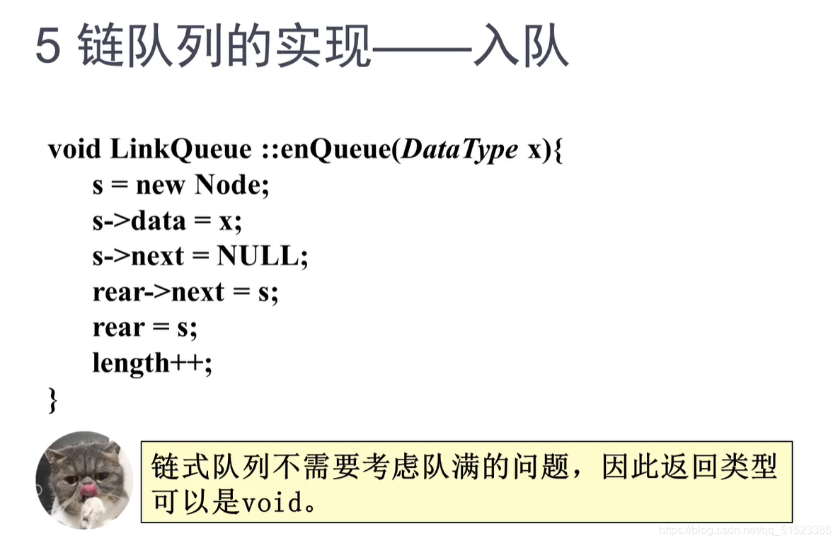 【数据结构】(五)(循环)队列,链式队列(银行排队(离散事件模拟)算法)设计银行排队算法 Csdn博客
