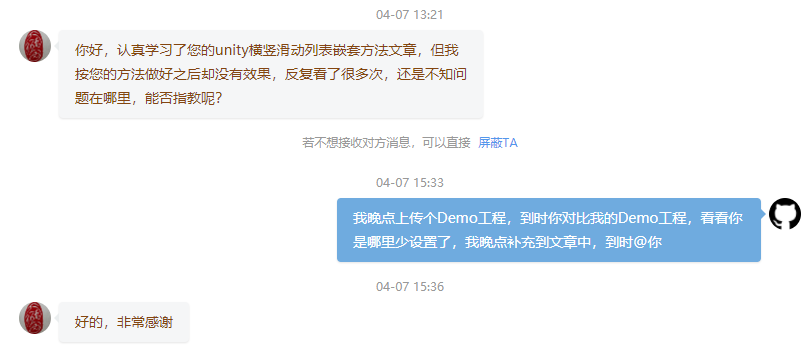 【游戏开发实战】unity Ugui实现横竖嵌套滑动列表scrollview(利用事件透传),含demo工程unity Scrollview嵌套 判断滑动方向 Csdn博客