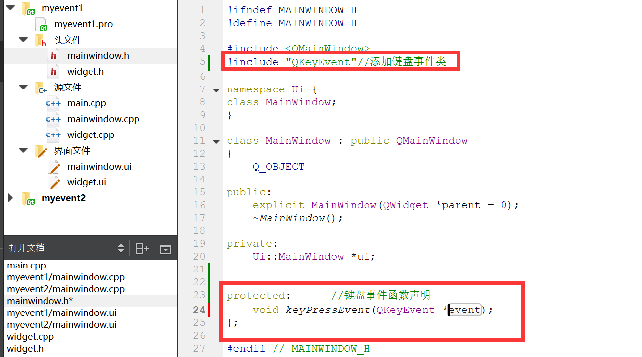 Qt键盘事件和鼠标事件的简单案例实现_qt 键盘 ctrl 事件处理 是哪-CSDN博客