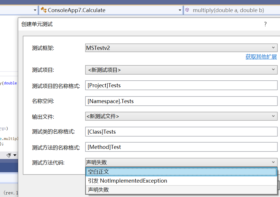 C断言类assert（2021 4 7）c Assert Csdn博客 