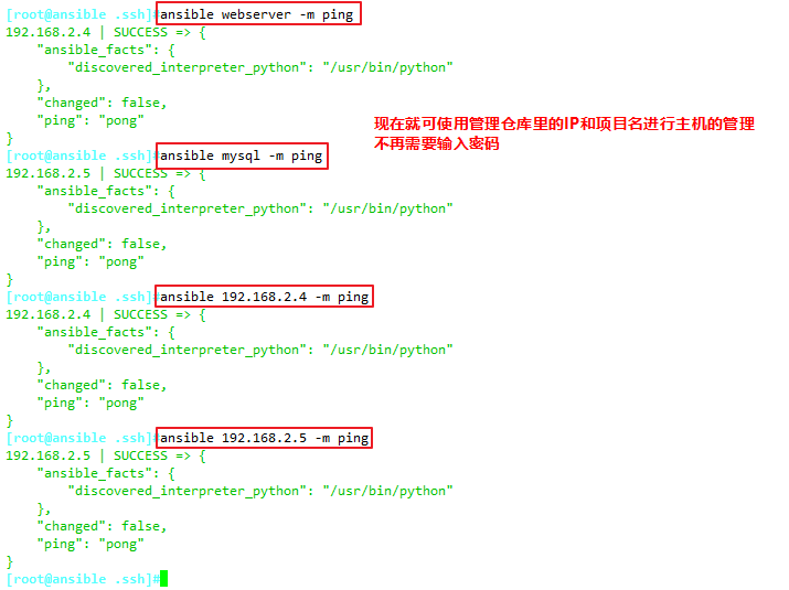 自动化运维工具ansible的安装部署（图文详解！）_ansible安装部署-CSDN博客