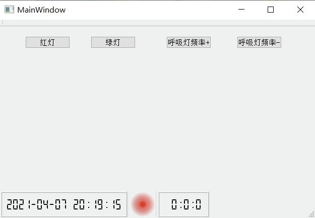 Qt控件1——呼吸灯_qt状态灯控件_六竹书生__wa的博客-CSDN博客