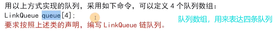 【数据结构】(五)(循环)队列,链式队列(银行排队(离散事件模拟)算法)设计银行排队算法 Csdn博客