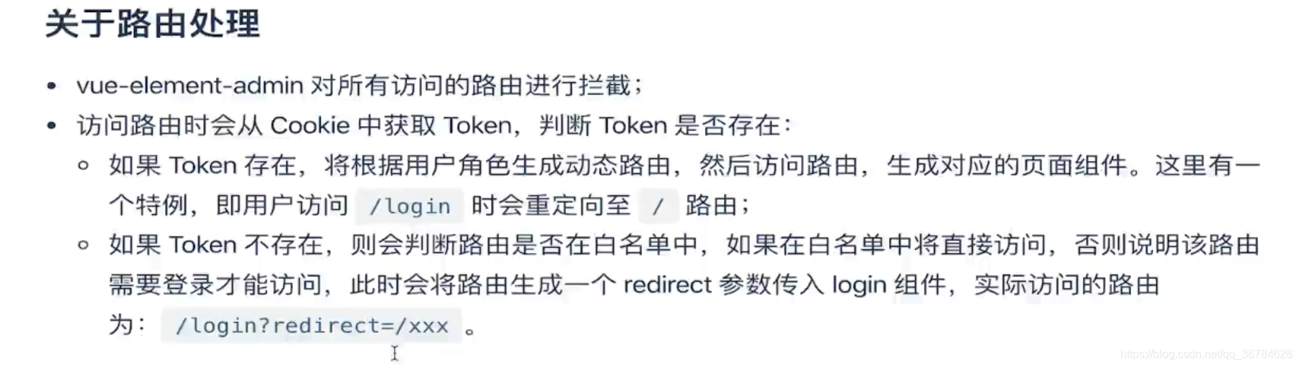 Vue项目启动逻辑vue启动逻辑 Csdn博客