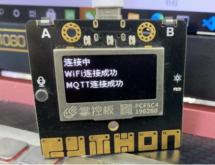 物联网实验一：Easy IoT实现mqtt实验_easyiot物联网-CSDN博客