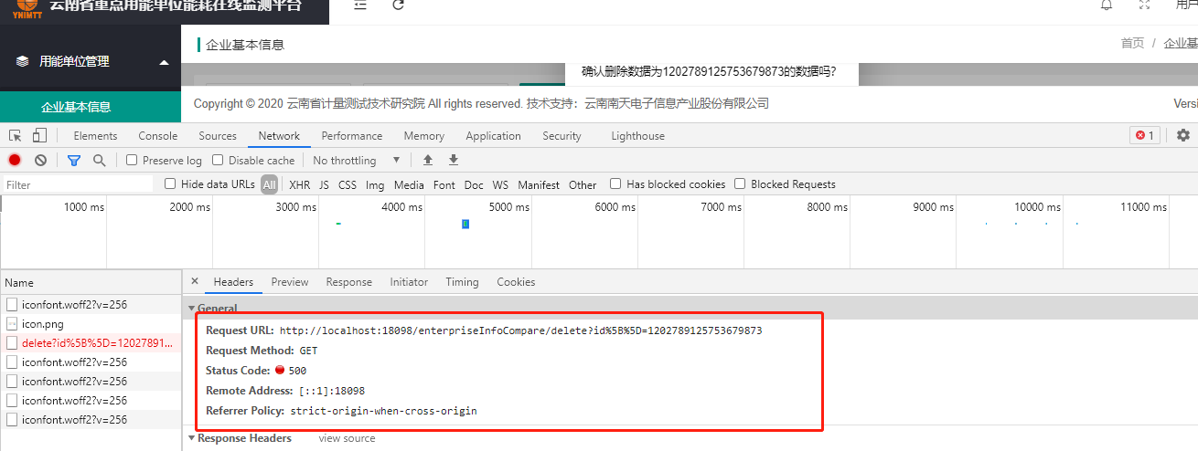 org.springframework.web.bind.MissingServletRequestParameterException: Required Long parameter ...