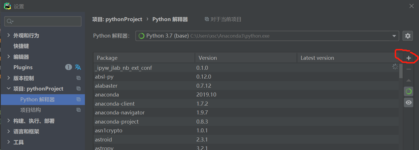 Opencv +Win10 +pycharm 简单人脸识别_pycharm使用opencv编写视觉识别,有人机交互-CSDN博客