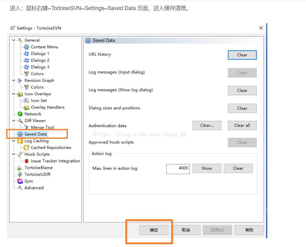 Idea 拉取svn上的代码时频繁出现弹窗 怎么解决idea导入的项目 老是弹出svn Project Csdn博客 