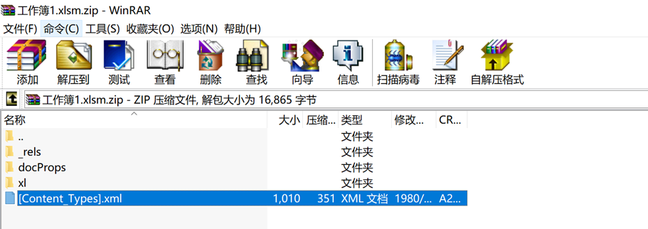Excel VBA自定义功能区_vba方法创建功能区按钮代码-CSDN博客