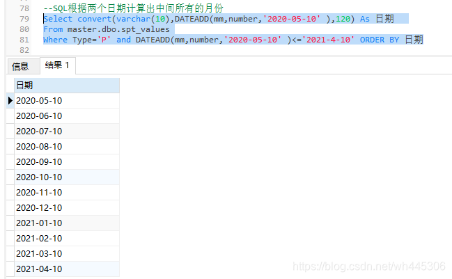 Sql计算两个日期间的所有月份(天数)列表sql计算两个日期之间的月数 Csdn博客