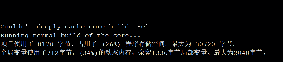 使用platformio Ide来让你的arduino编译快上8倍arduino编译很慢 Csdn博客