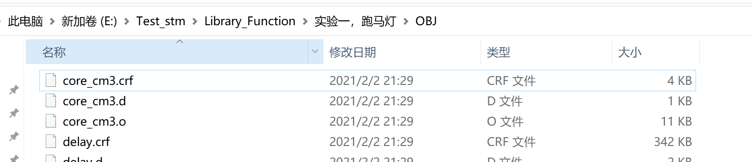 dakeil MDK 5 编译错误“Could not open file ..\output\core_cm3.o: No such file or directory“的详细解决办法 ...