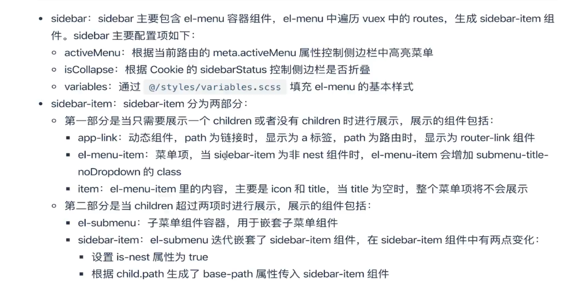 Vue项目启动逻辑vue启动逻辑 Csdn博客 