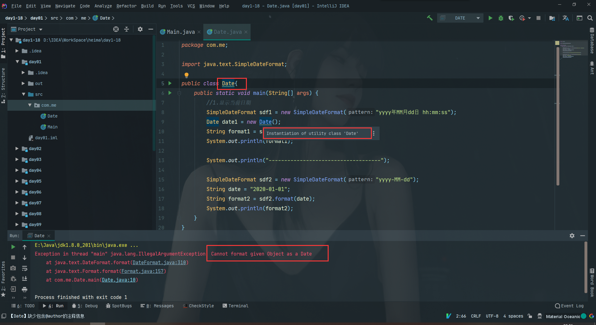 Java报错：cannot Format Given Object As Datejava Cannot Format Given Object As A Date Csdn博客