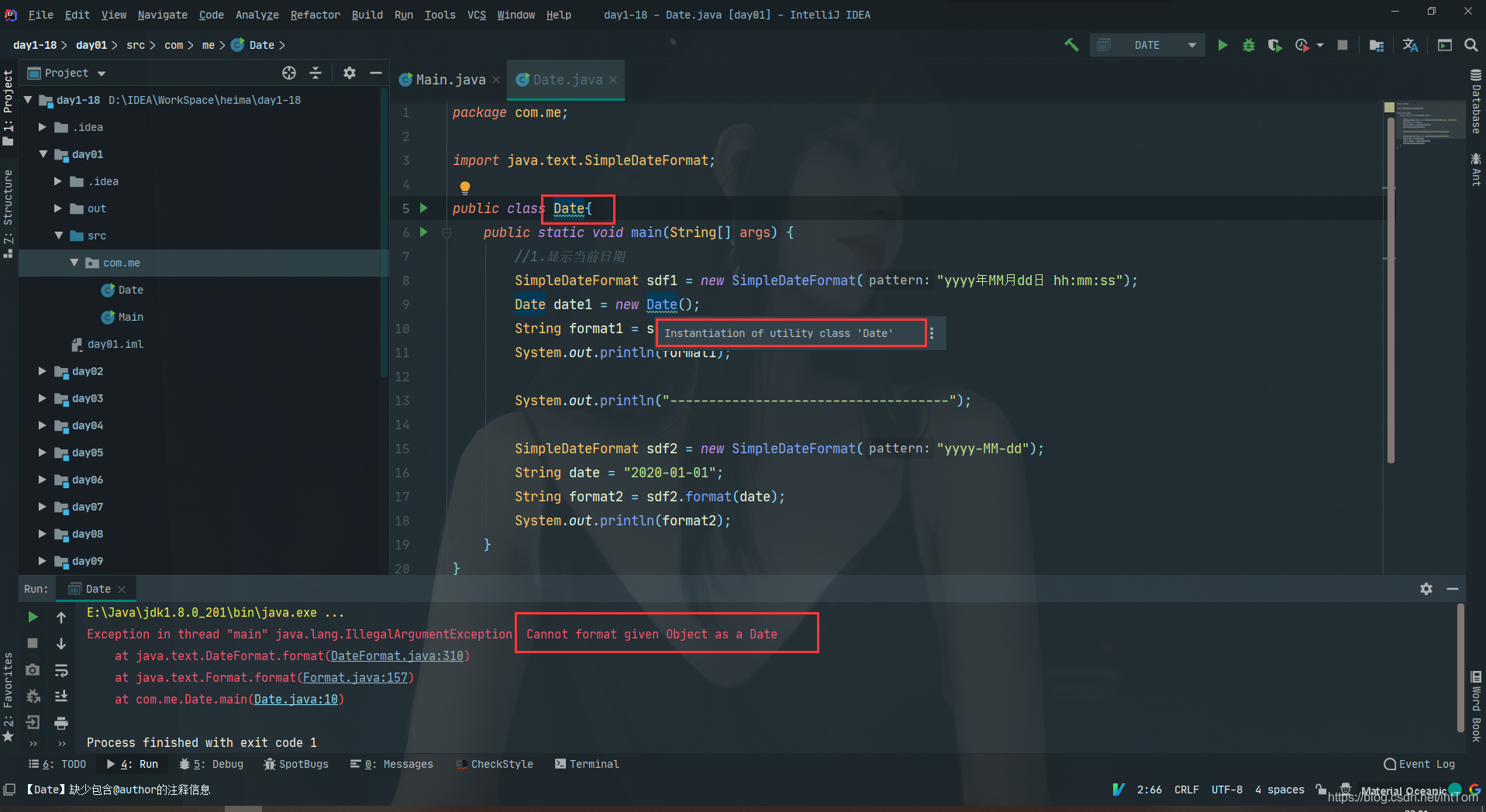 Java报错:cannot Format Given Object As Datejava Cannot Format Given Object As A Date Csdn博客