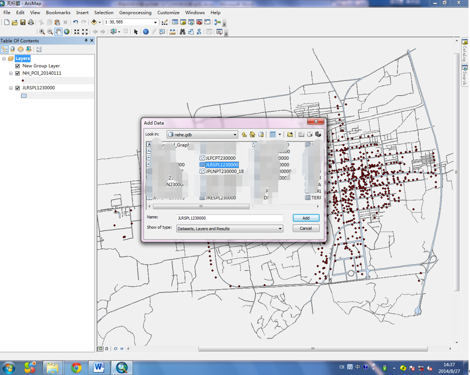 ArcGIS 西安80的投影坐标转CGCS2000的投影坐标_西安1980坐标系转换2000坐标系-CSDN博客