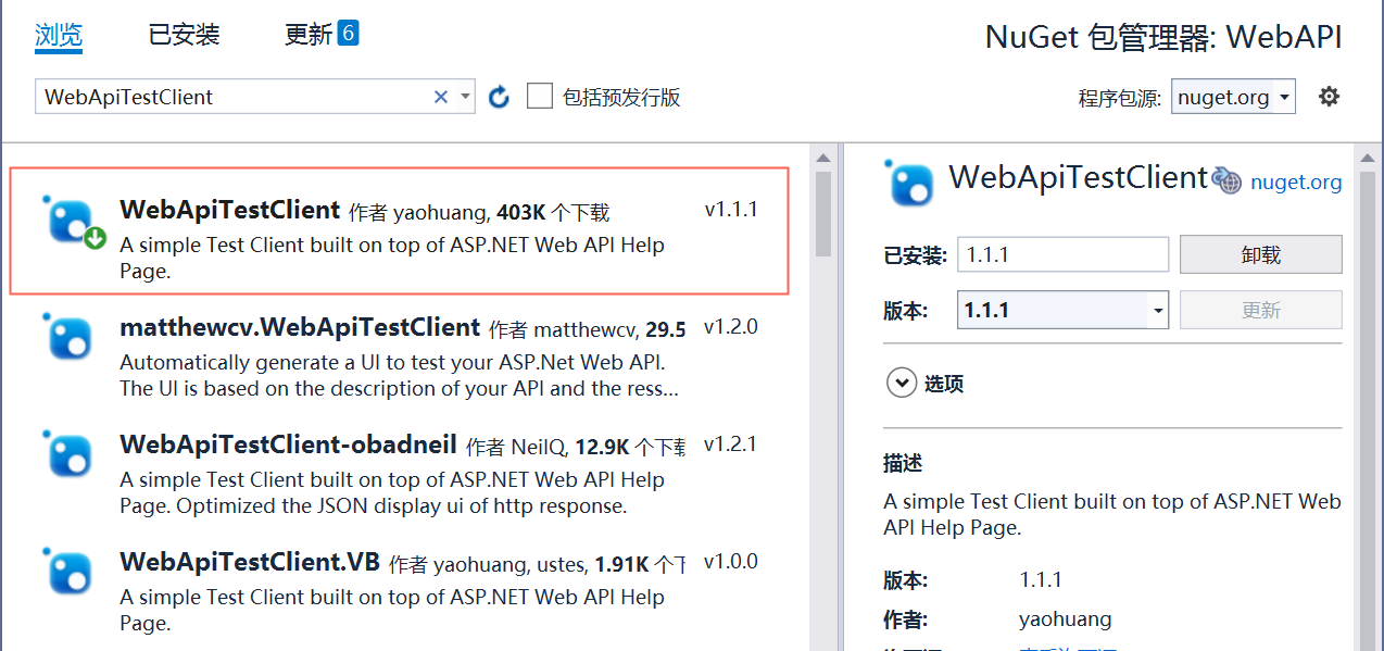 Webapi 接口测试工具：webapitestclient Csdn博客 3670