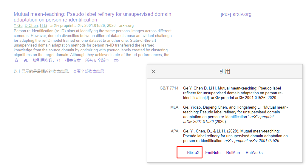 通过bib文件引入参考文献_.bib-CSDN博客