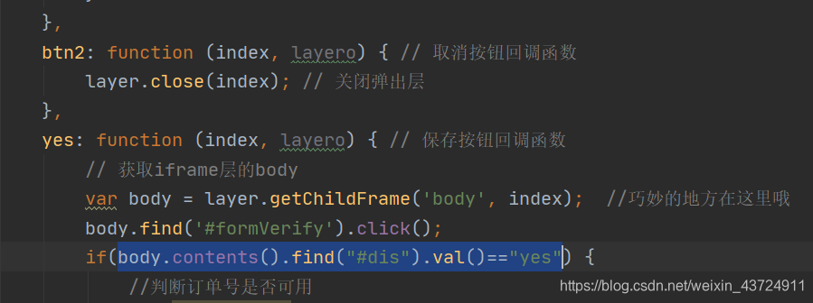 Layui弹出层的yesbtin实现表单验证layui Layer Yes 调用form Csdn博客