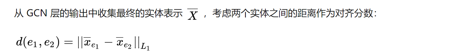知识图谱-异构知识图的关系感知实体对齐_relation-aware entity alignment for heterogeneous -CSDN博客