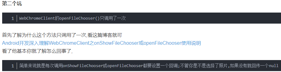 uni-app.04.发布成H5后，uni.chooseImage方法在android WebView上无法使用_uni.chooseimage h5 无效问题-CSDN博客