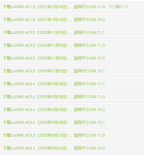 Tensorflow-gpu与cuda版本匹配，cuda与cudnn版本匹配_tensorflow-gpu与cuda、cudnn的匹配-CSDN博客