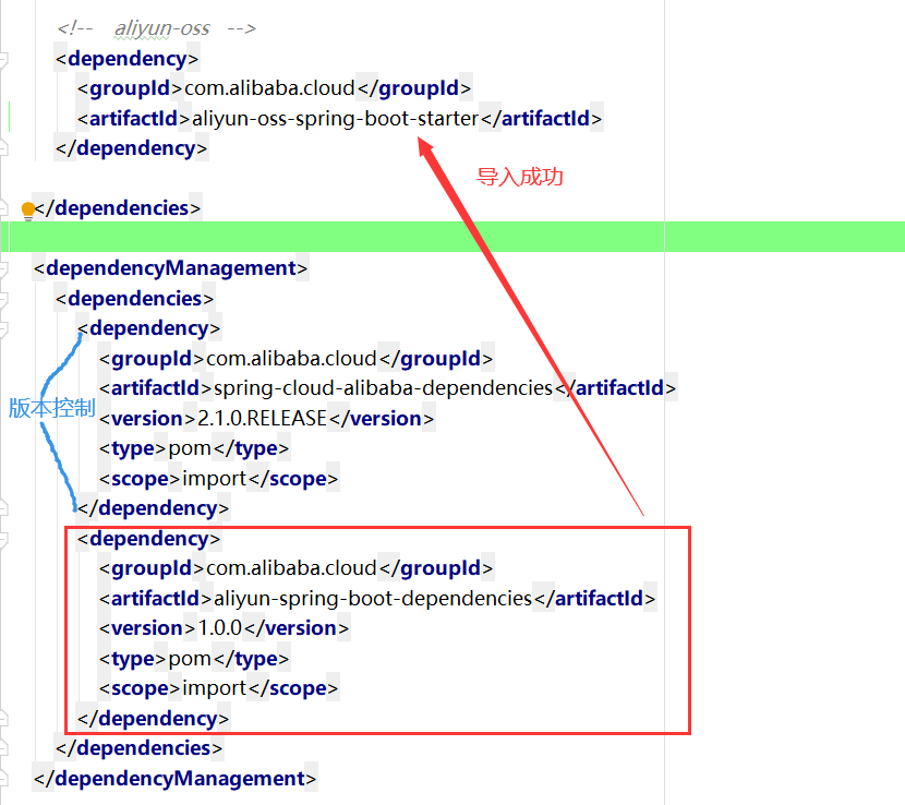 解决：aliyun-oss-spring-boot-starter导入依赖报错unknown_dependency 'com.alibaba.cloud:aliyun-oss-spring ...