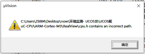 contains an incorrect path解决方法-CSDN博客