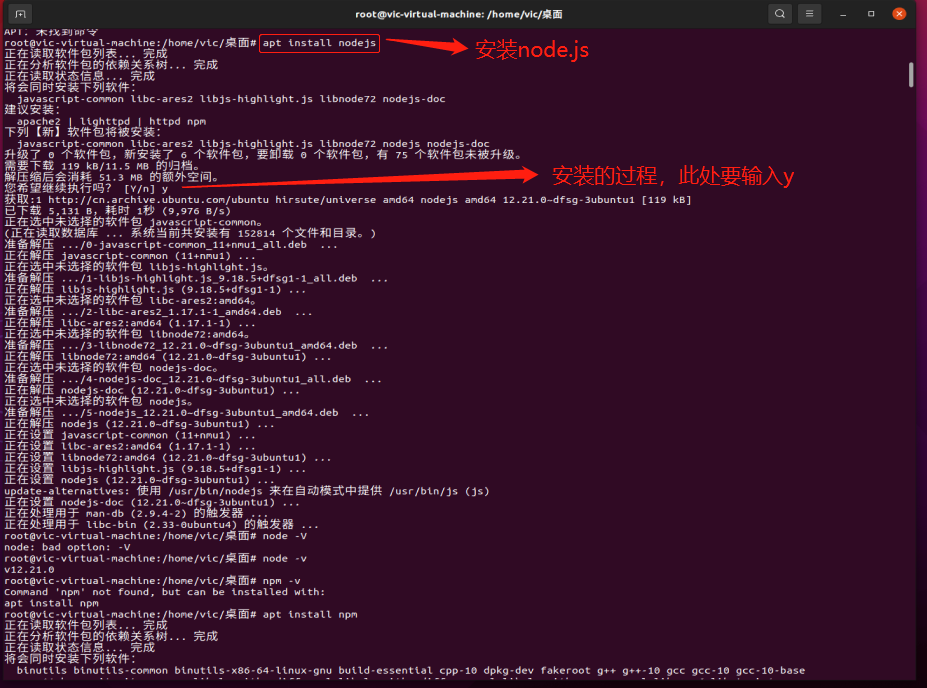 Ubuntu安装vue环境 Ubuntu Vue Csdn博客