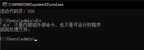 cmd窗口汉字显示乱码_cmd中文乱码-CSDN博客