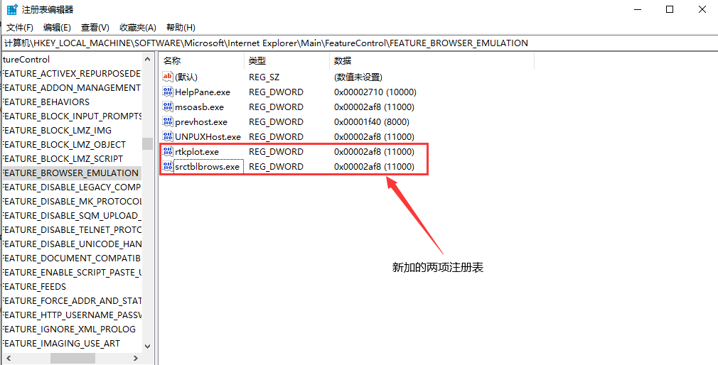 RTKLIB2.4.3中一些问题的修复---RTKLIB学习系列文章(二)_ntrip browser ver .2.4.3b33-CSDN博客