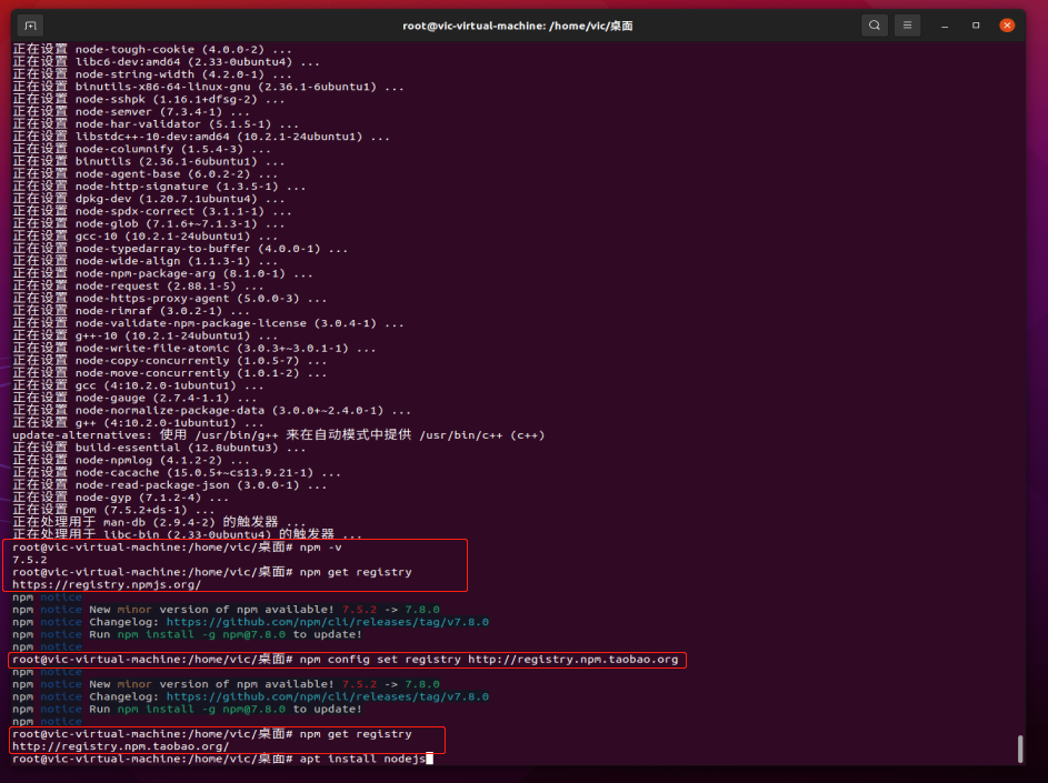 Ubuntu安装vue环境ubuntu Vue Csdn博客 