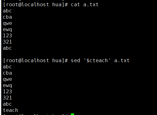 linux中的sed使用技巧_linux sed -i-CSDN博客