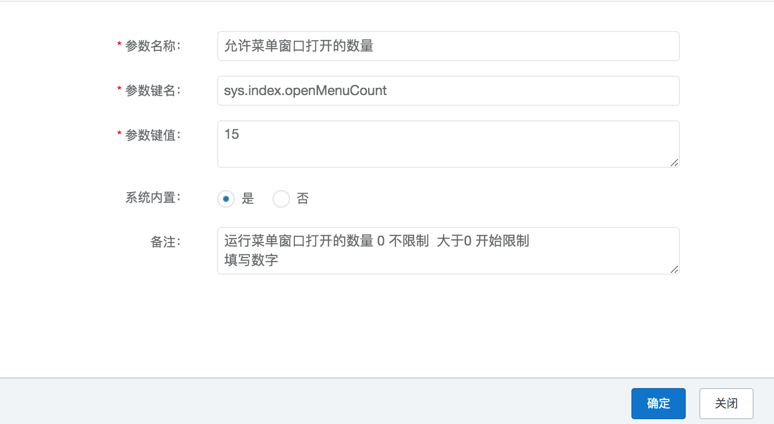 【问题来了】针对若依Ruoyi开源项目的个性化改造问题_ruoyi框架bootstrap-treetable-CSDN博客