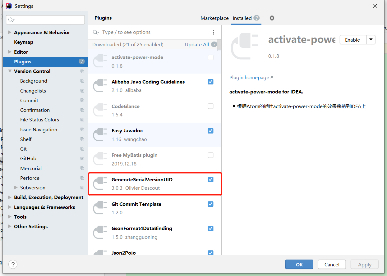 idea对实体类生成serialVersionUID以及作用_实体类中快捷键生成private static final long serialversionui-CSDN博客